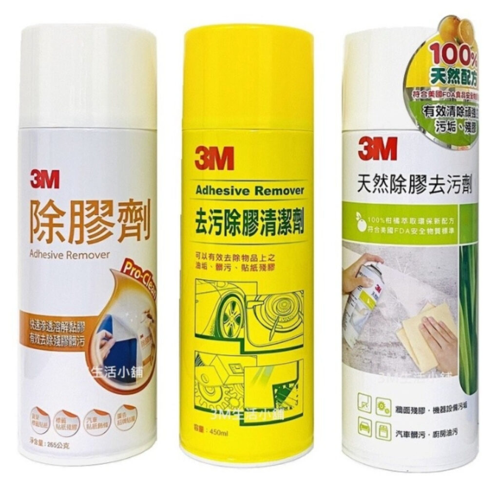 19種清潔藥劑 | 台中隆好宅清潔